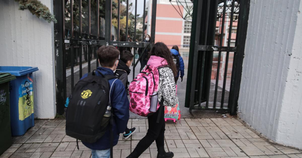 Σχολεία: Αλλάζουν οι ώρες που σχολάνε οι μαθητές | Alfavita